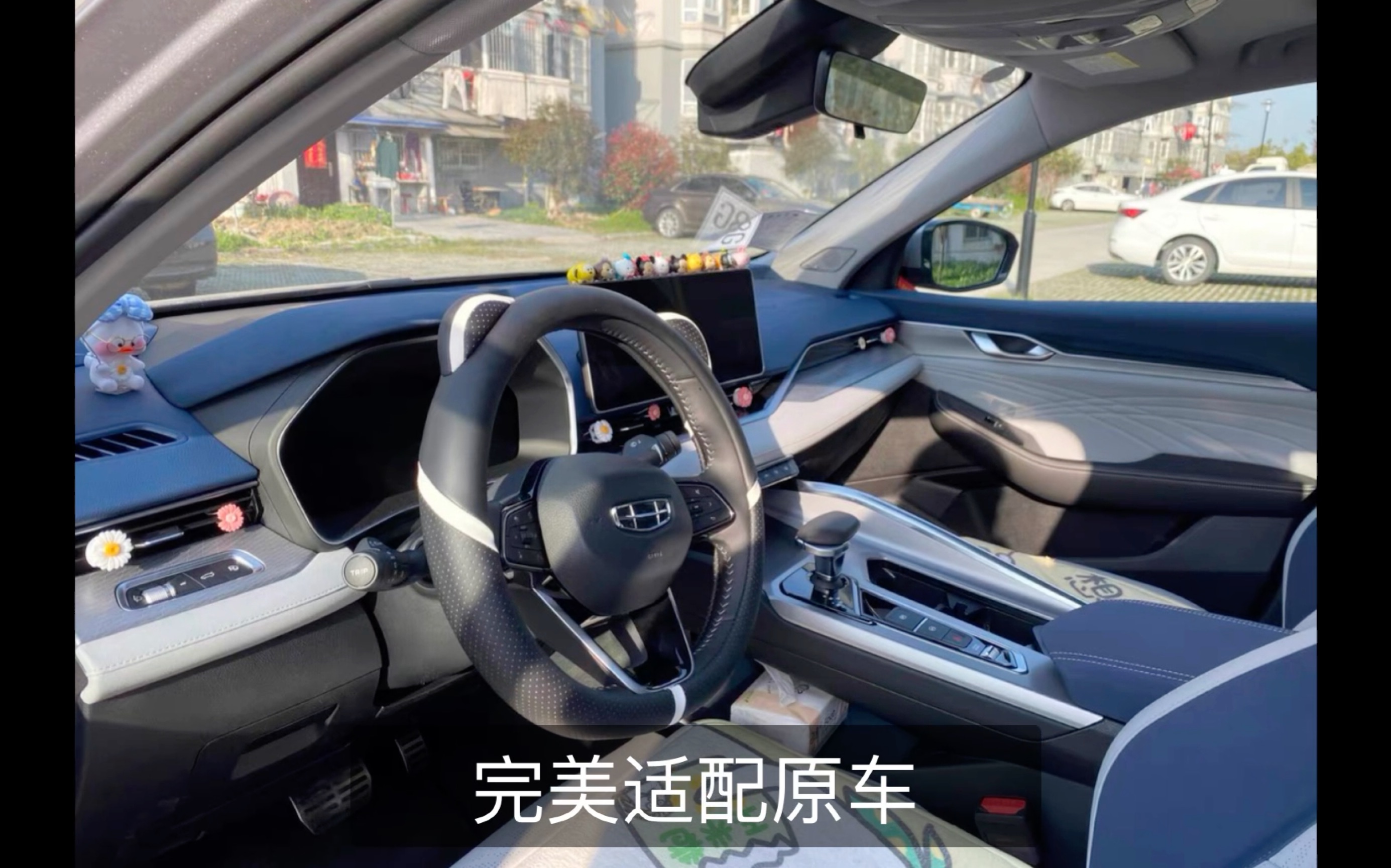 2021款吉利星瑞专用行车记录仪,免走线安装效果,原车预留接口取电太...