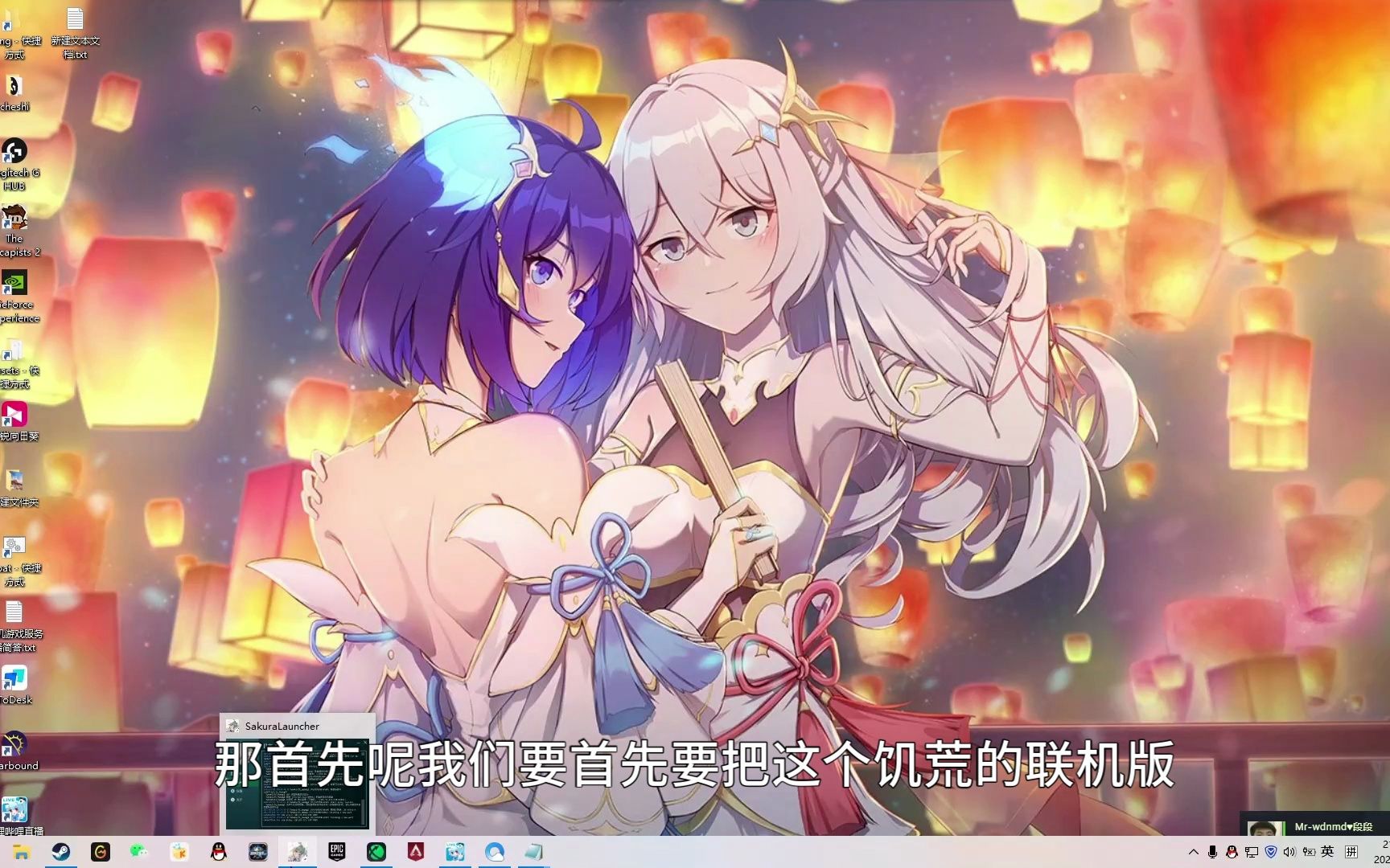 steam饥荒联机版服务器搭建指南