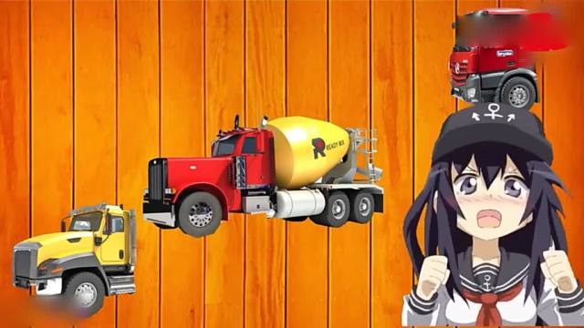 趣味动画:拼装水泥搅拌车学颜色