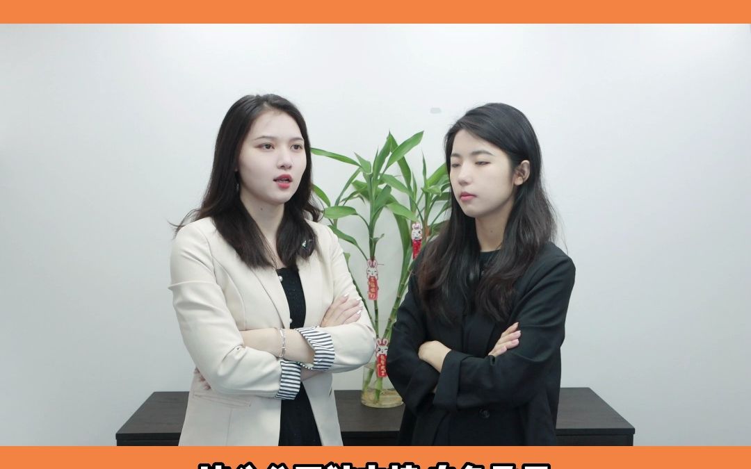 找公司做业务需要注意什么?