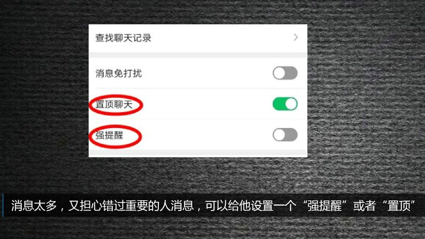 微信,快捷键日常实用