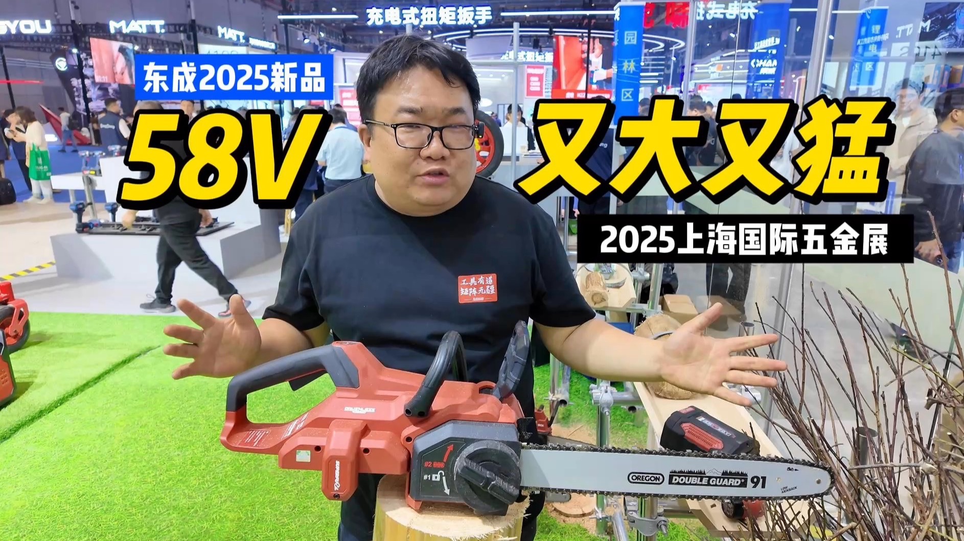 上海五金展,东成2025年新品抢先看