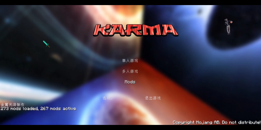 [澪U]我的世界远古古董整合包因果空岛手机移植_游戏热门视频