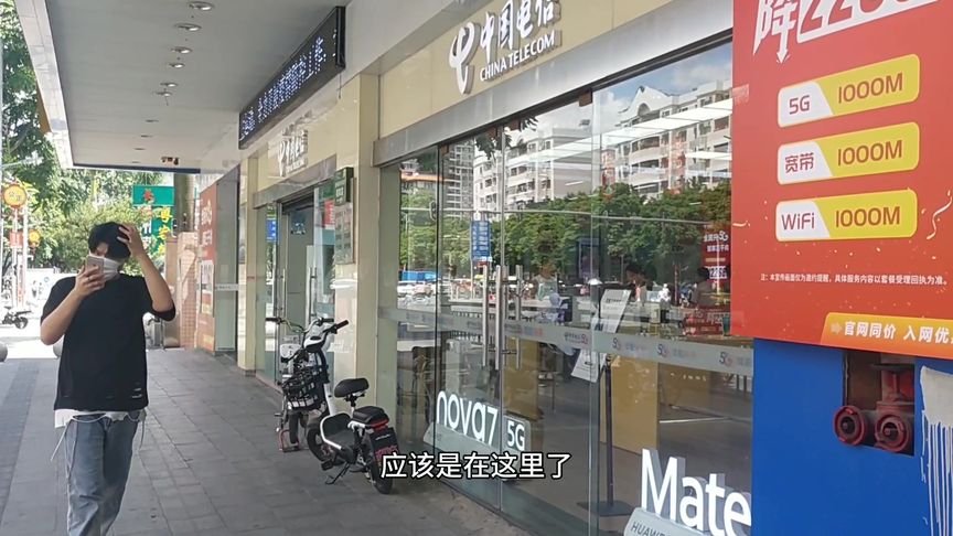 电信携号转网专坑老用户?转网移动后,还可以退275元划算