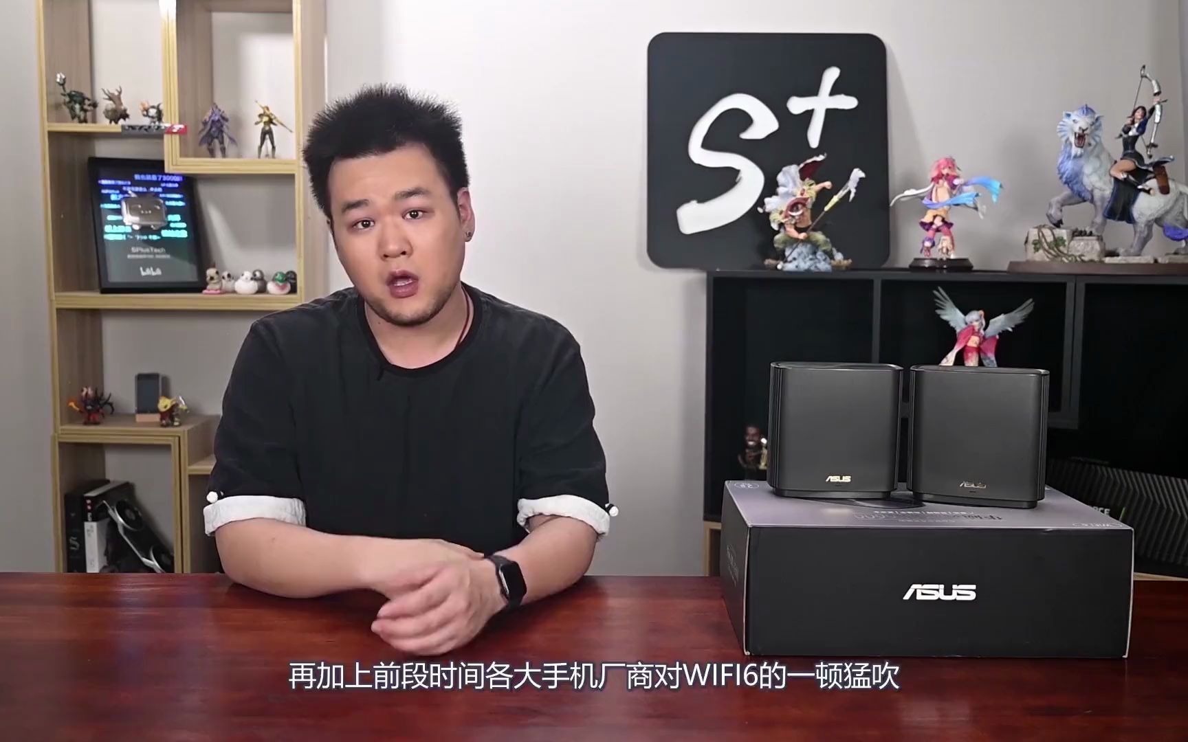 SPlusTech-SPlusTech华硕灵耀AX6600评测:4000块的WIFI6 MESH...