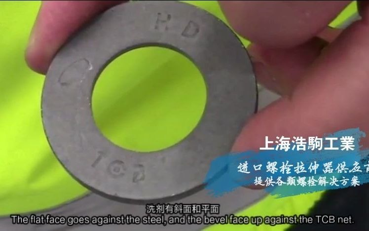 螺栓安装指南 正确的螺栓安装方法 上海浩驹工业供稿