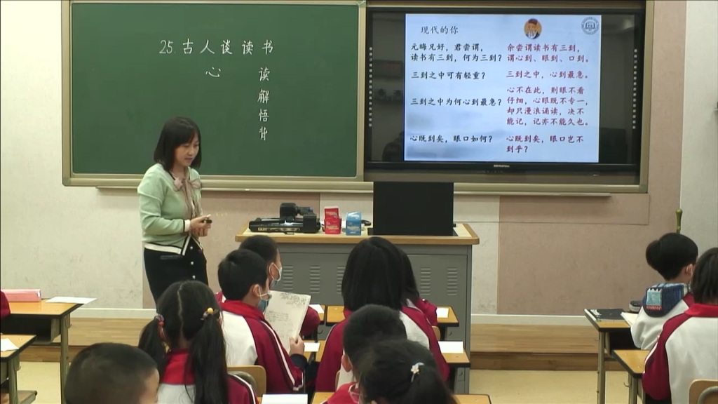 ...公开课#小学语文观摩课#公开课课件#教学设计#课堂实录每节课都上...