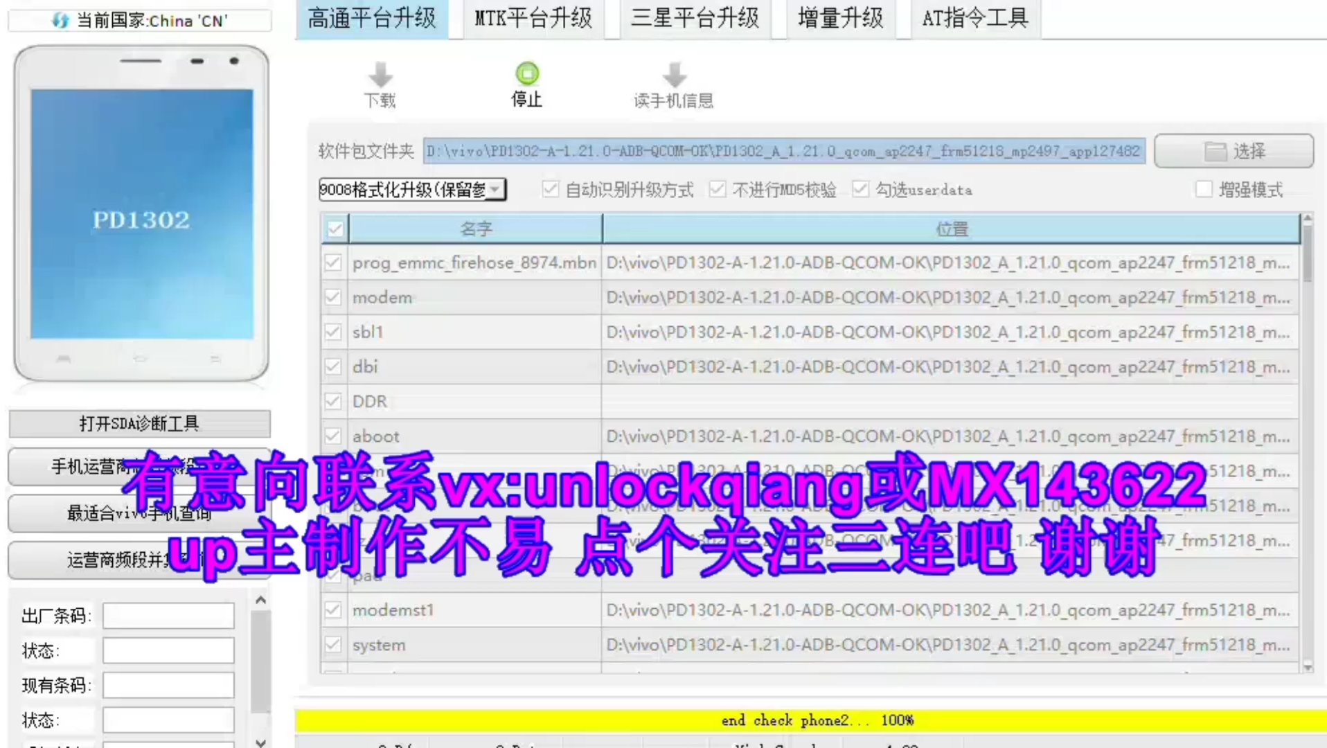 ...pro华为荣耀30青春 荣耀x10华为p30 p40 荣耀50pro华为nova8刷机...