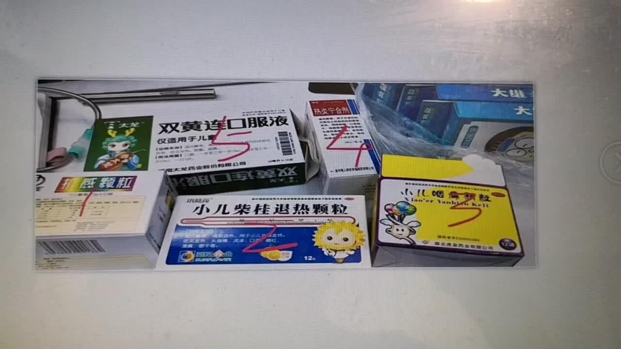 宝宝感冒了,这样用药可以吗?