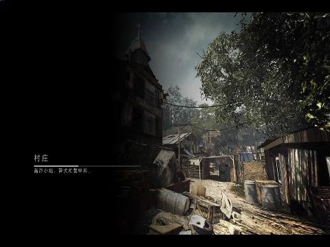 使命召唤8现代战争3《COD8现代战争3》特别行动【生存模式】(村庄)...