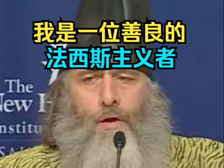 ...选票都会被扔进垃圾桶”- 超现实幽默自由意志主义者总统竞选演讲词
