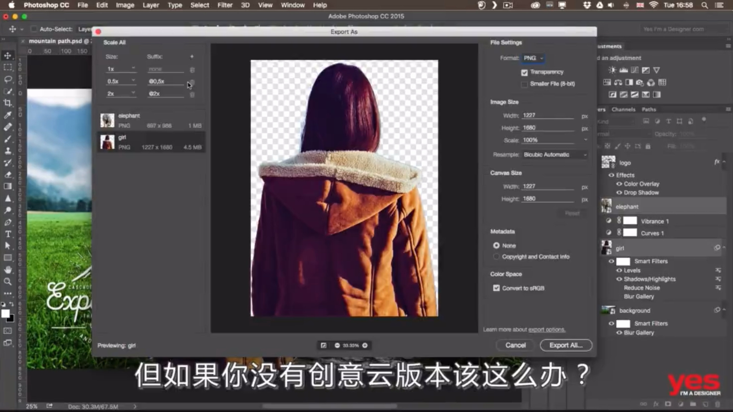 PS 保存可以发布到网上的文件
