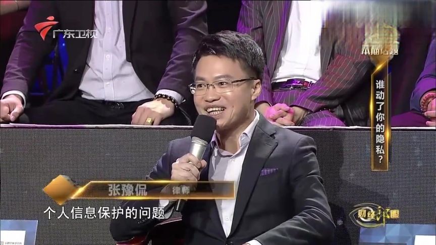 公民如何保护自身隐私安全?律师给出以下两点建议,第一点就很难