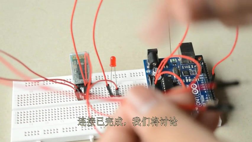 Arduino【蓝牙模块使用教程】