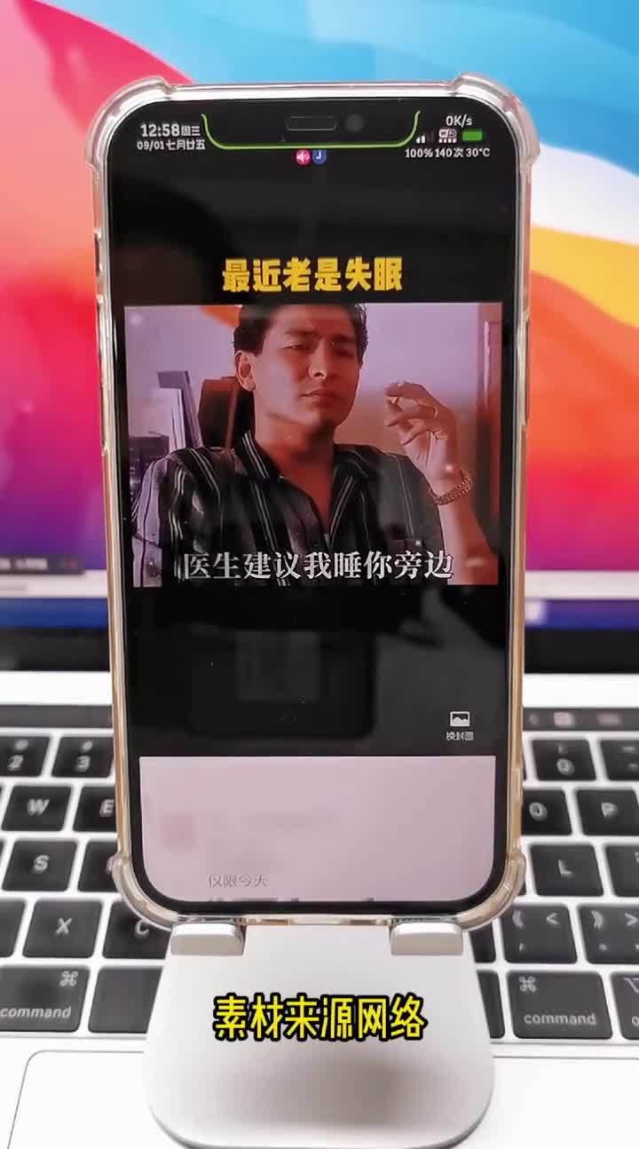 微信的这个功能很der(赞),个性化视频设置走一波