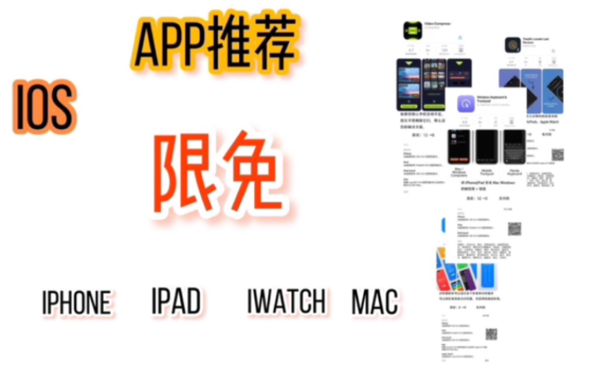 ...mac app推荐|记帐、闪念胶囊、动态壁纸、加密相册扫描仪、OCR
