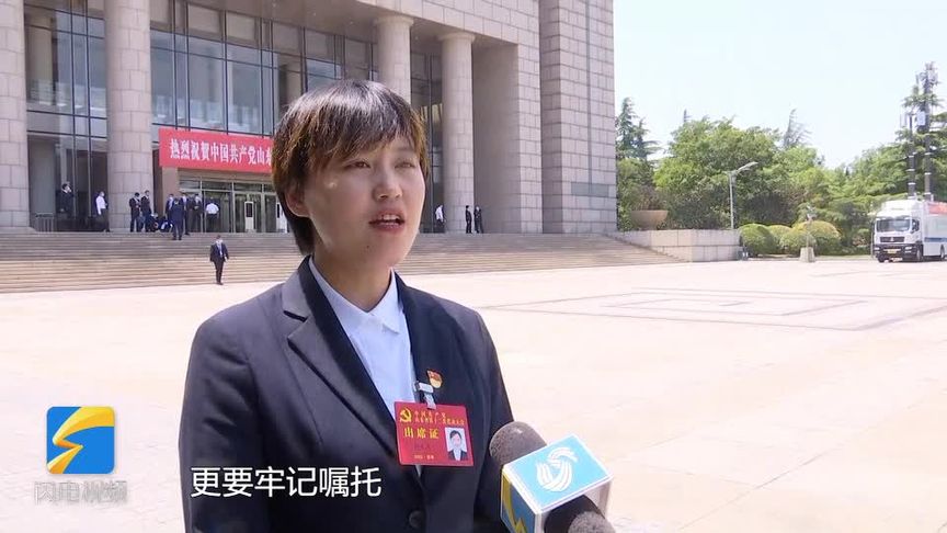 聚焦省第十二次党代会|孙文杰:带领社区党员群众建立“社区赋能、...