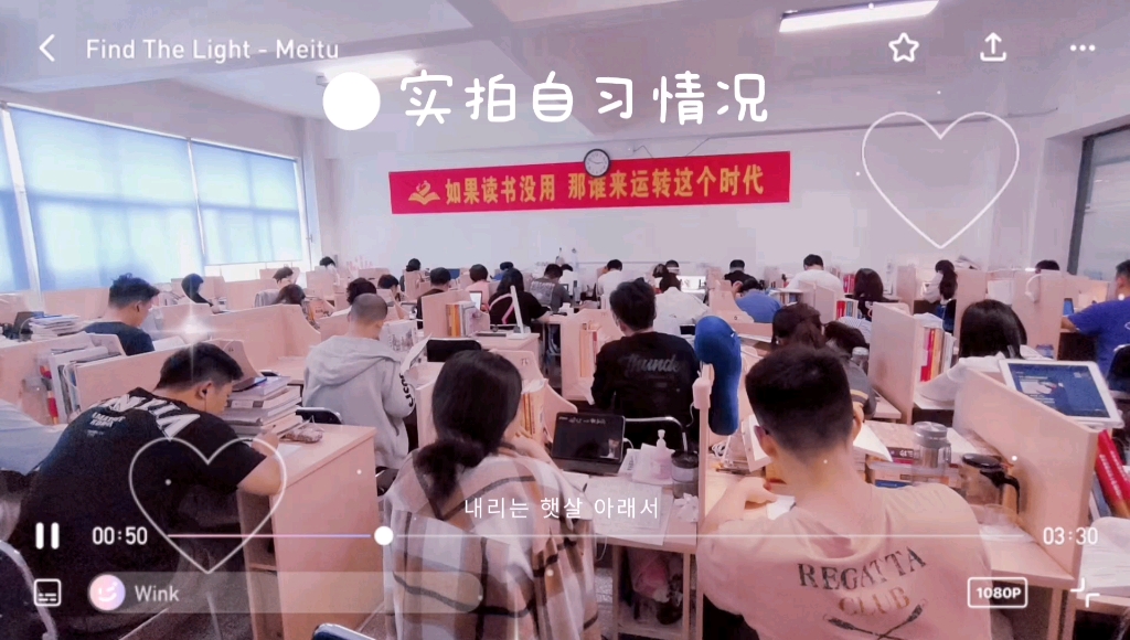 在心专注寄宿考研备考,体会不一样的学习氛围