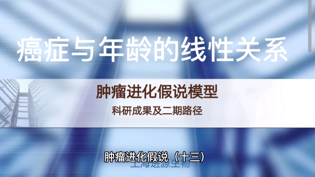 癌症喜欢什么年龄的人?