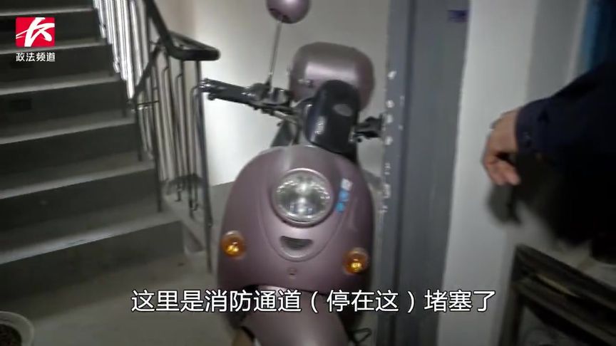 电动车堵在楼梯间将罚款500元,电动车主:没地方停