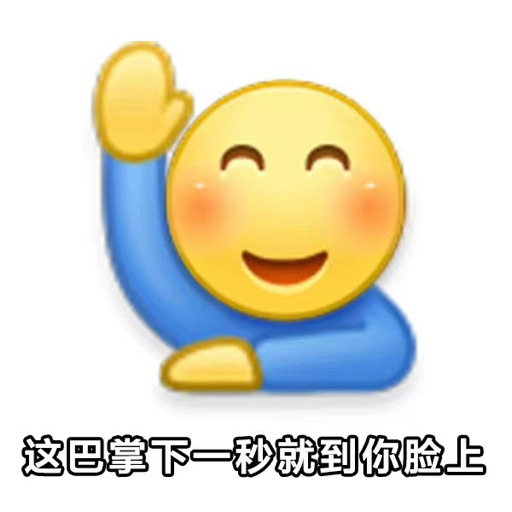 白羊钙镁磷 