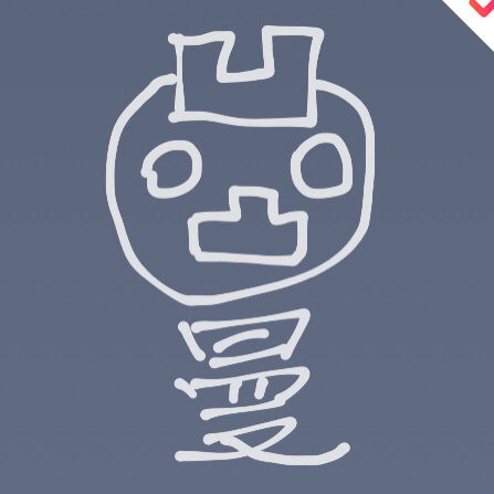 野生超人凹凸曼 