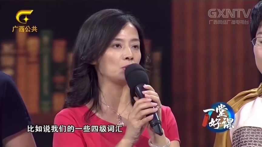 一堂好课 20190804 完整版:高中老师科普各科学习技巧,别再瞎学