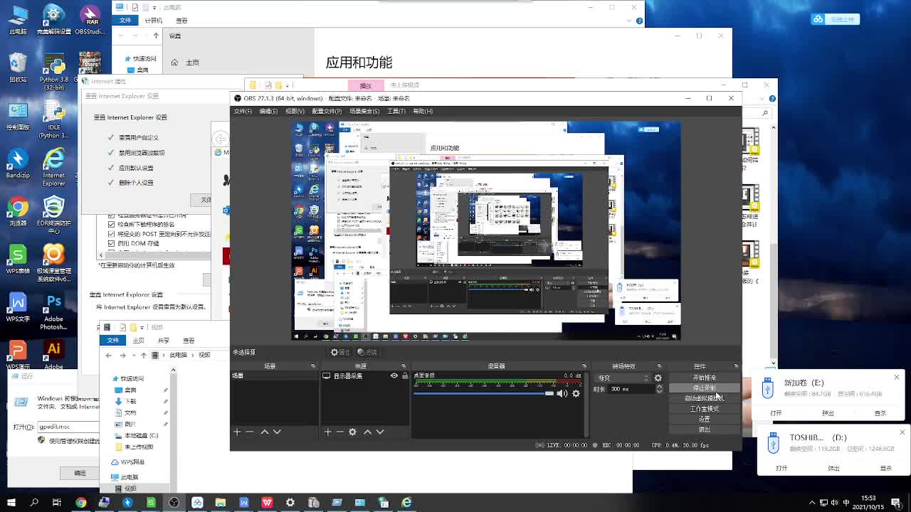 IE浏览器无法开启怎么办
