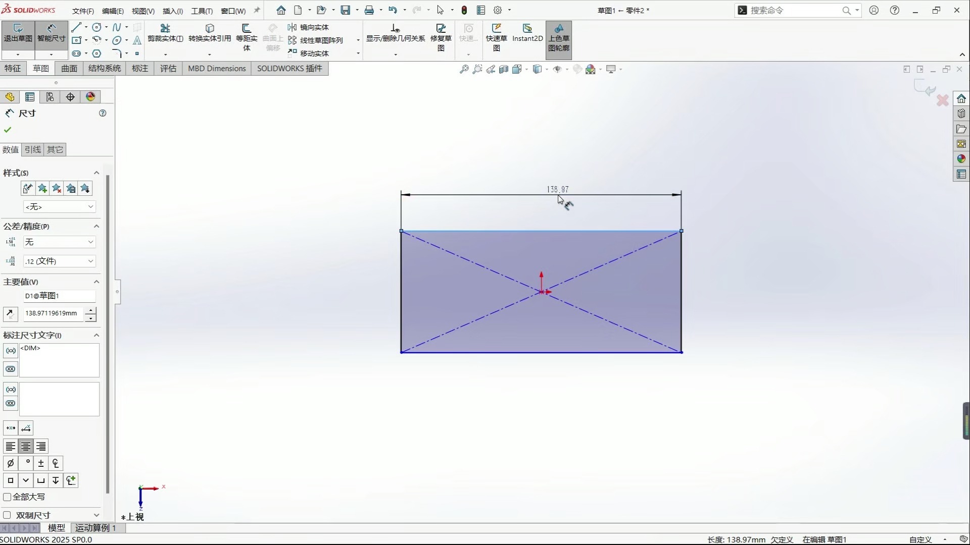 硬核实测:DeepSeek直接驱动SOLIDWORKS软件建模设计?