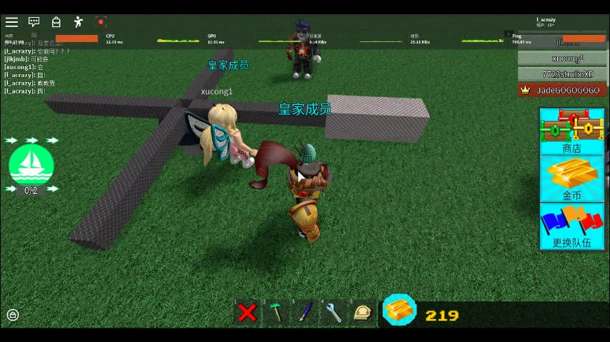 【roblox】造船寻宝 让大佬教你怎么造圆