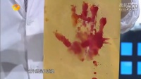 《科学秀》第六期 氨水和PH试纸的有趣反应