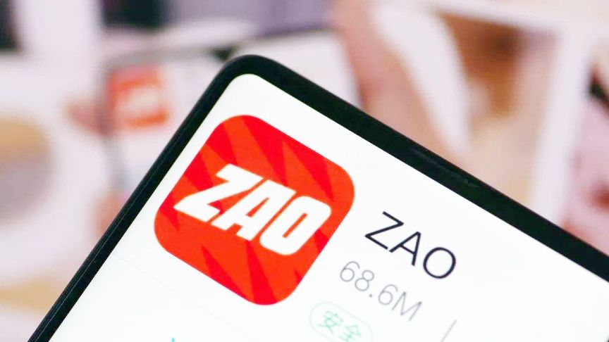 换脸软件ZAO爆红网络,授权协议惹争议,发布声明向公众道歉