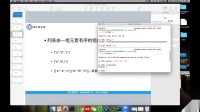 有序数据结构(列表和元组)
