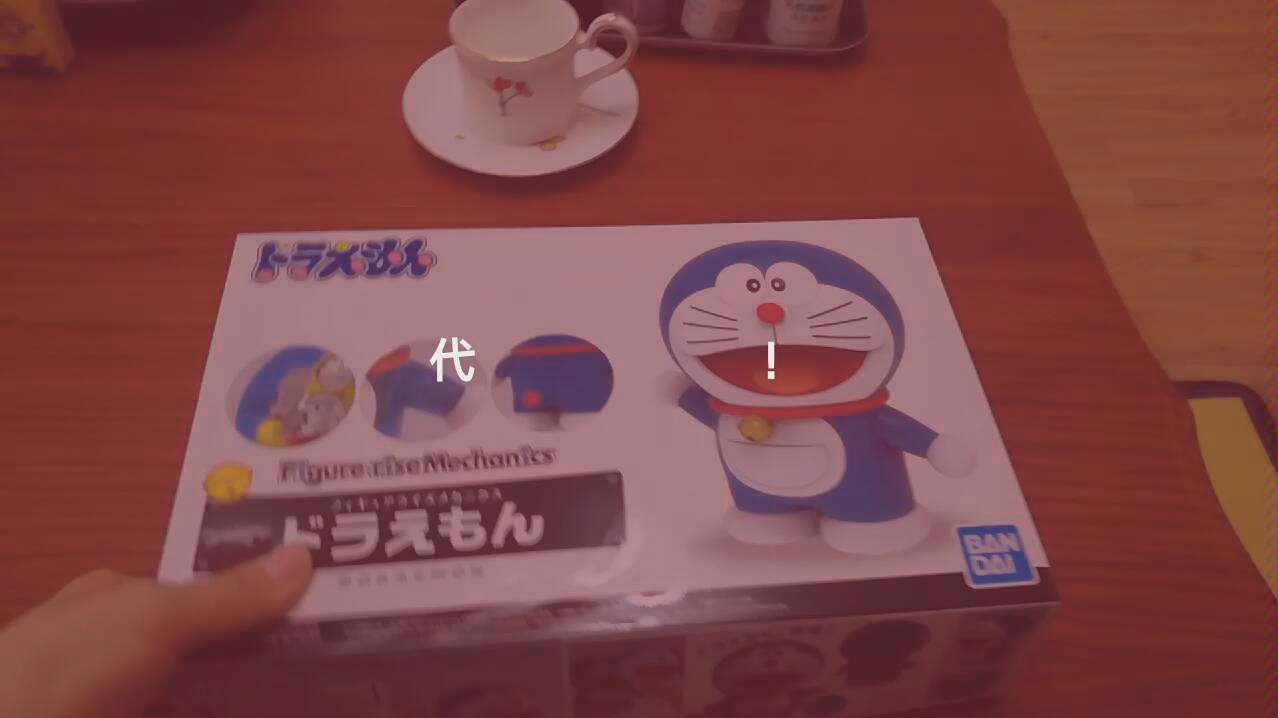 【万代模型】几十个零件拼接的哆啦A梦模型拆箱拼装