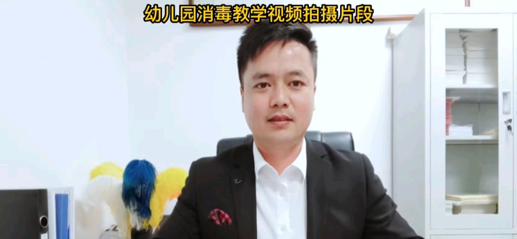 幼儿园预防性消毒方法步骤