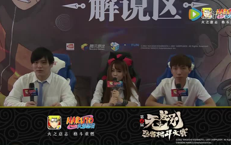 火影忍者手游第二届无差别大赛官方全程录像