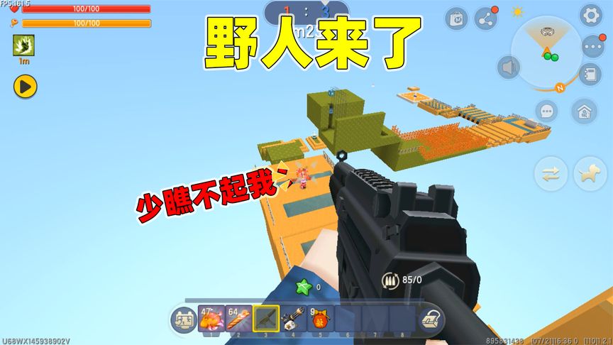 迷你世界:野人来了!小王子汉堡谁先到终点,结果被汉堡推下虚空