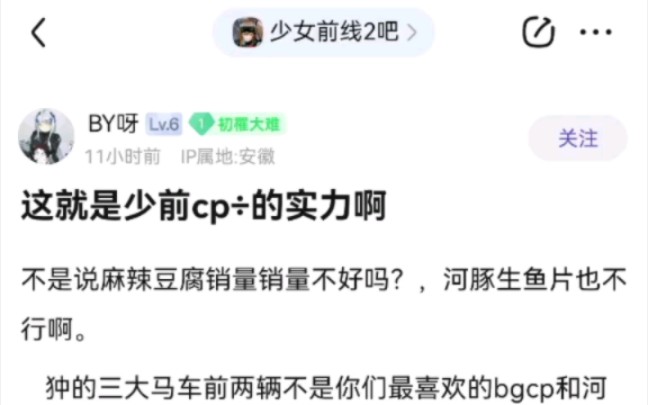 少女前线2春节流水统计已出,吧友锐评还是赚的多了_哔哩哔哩bilibili_...