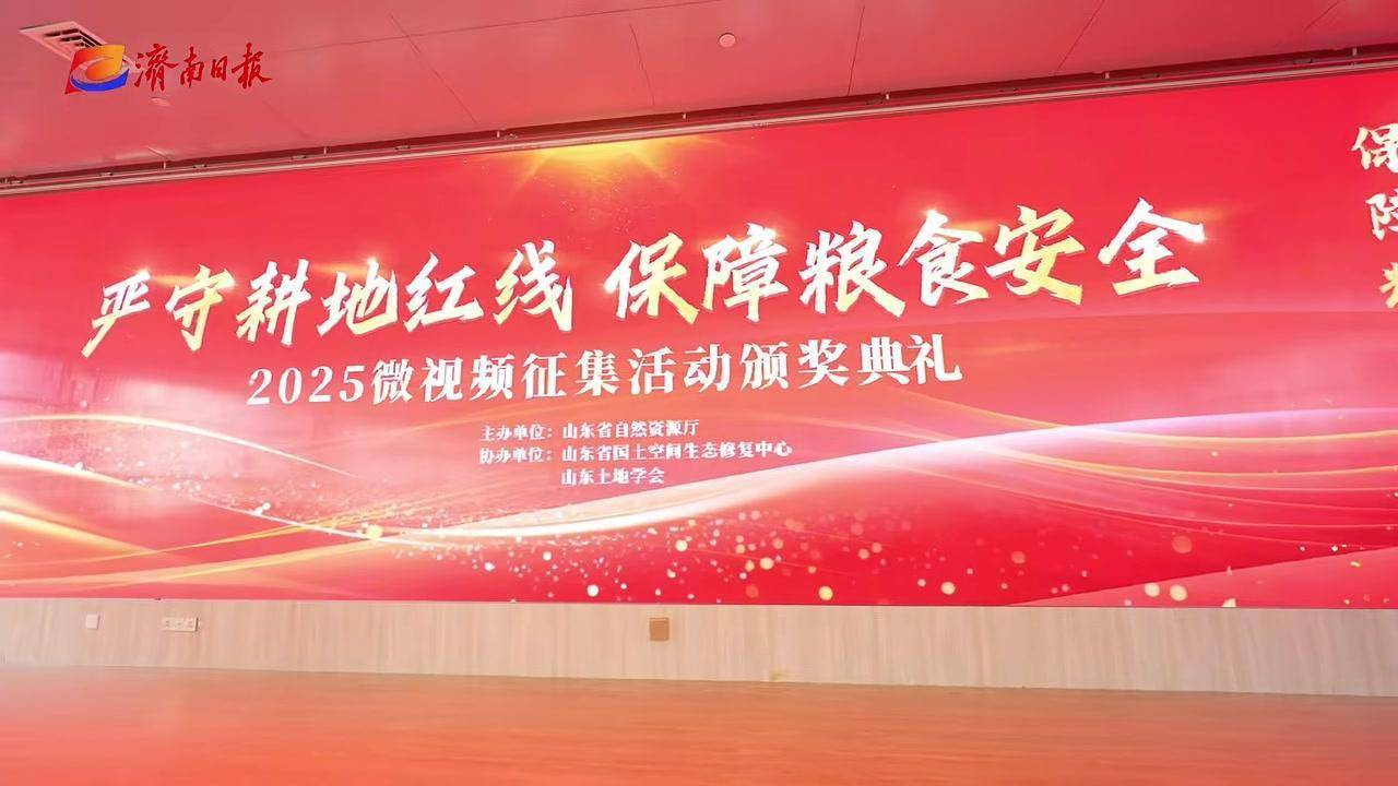 民为国基,谷为民命。耕地是粮食生产的命根子,是筑牢国家粮食安全...