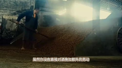 劳动价值论解析酒增值之谜