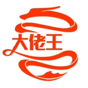 北极虎来了 