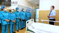 君和后勤集团医院保洁培训(病房出院床清洁消毒)