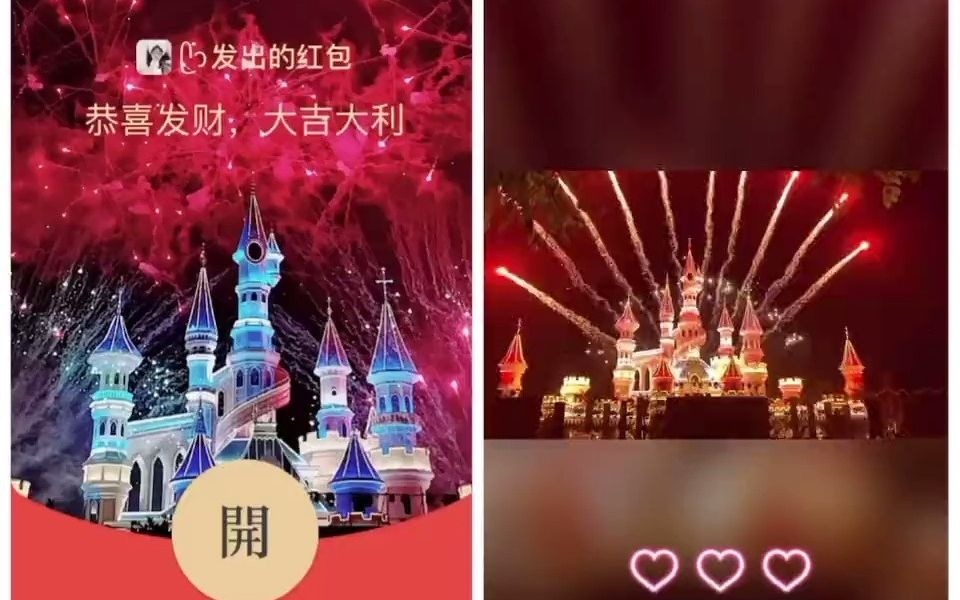 微信红包封面右下角昵称,微信红包封面怎么修改名称