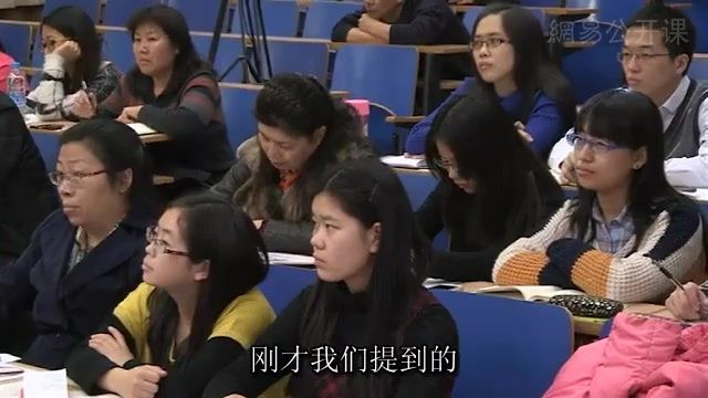 北京大学公开课-大学生职业规划之自我效能