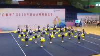 2016版全国啦啦操规定动作儿童组花球201912