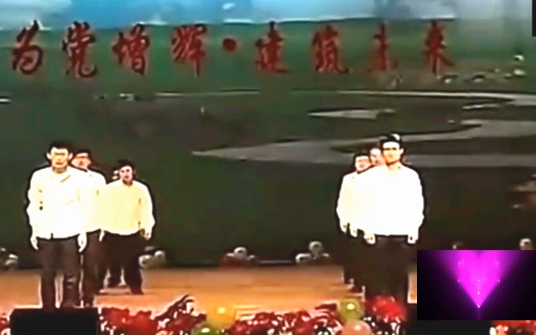 ...串烧 元旦晚会幽默搞笑风趣雷人 恶搞第八套广播体操 年会创意节目
