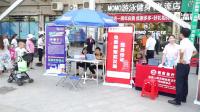 弘扬自愿服务精神