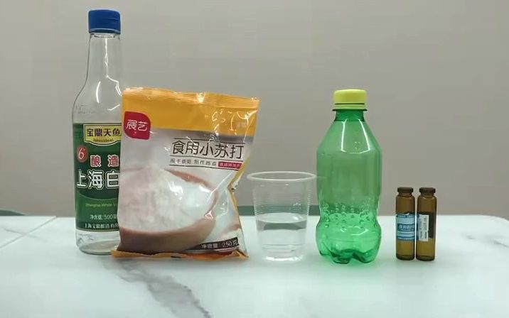 五一假期作业——自制二氧化碳灭火器