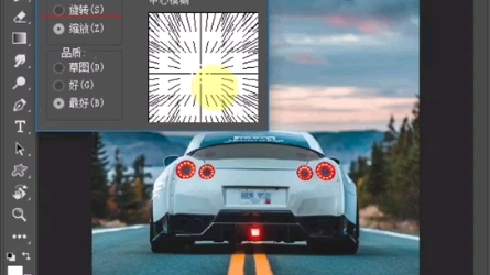 ps制作动感飞跃效果