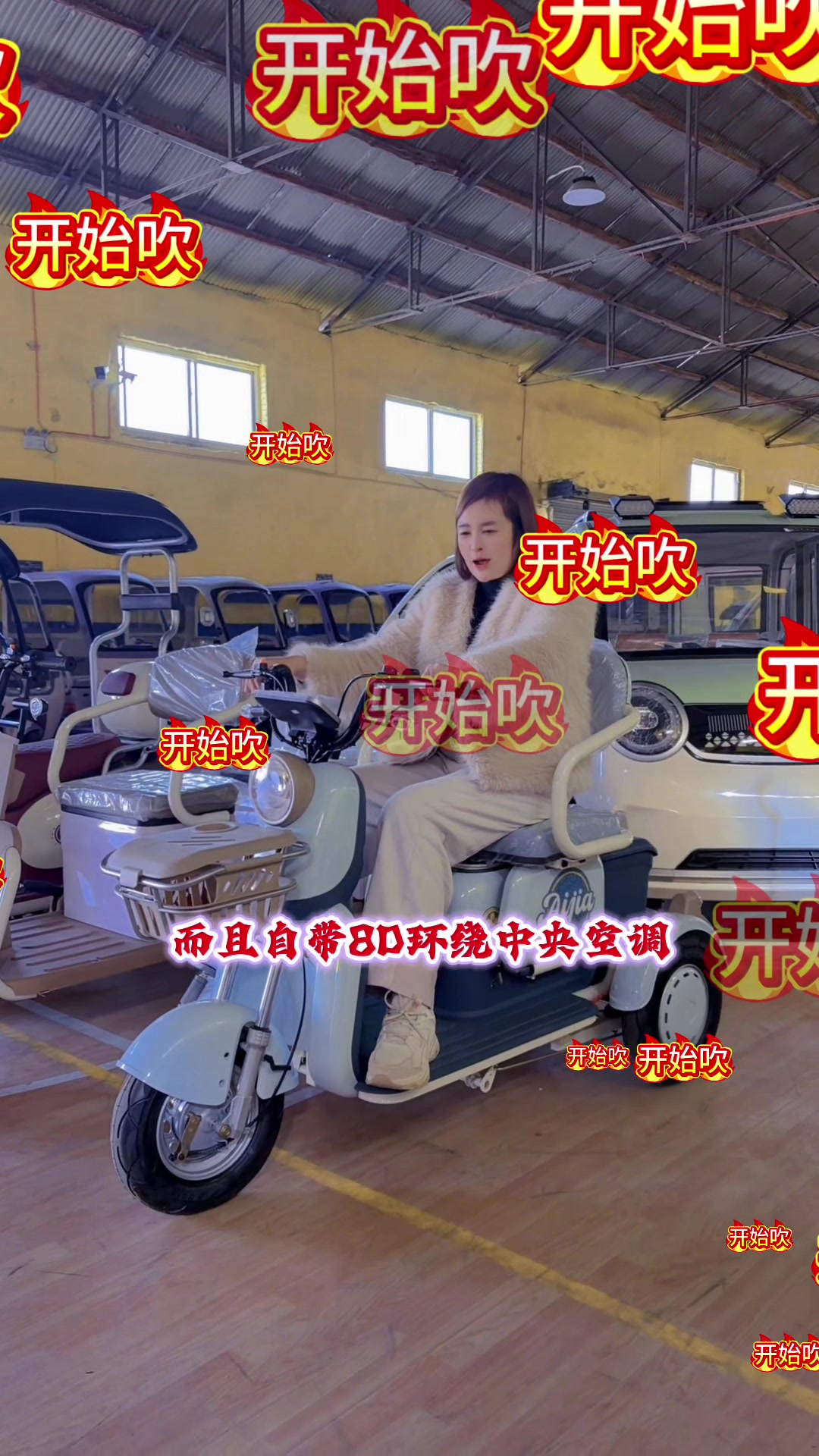 本基地,视频里看到什么车就是什么车,统统超威电池!谁来价格都一样!让...